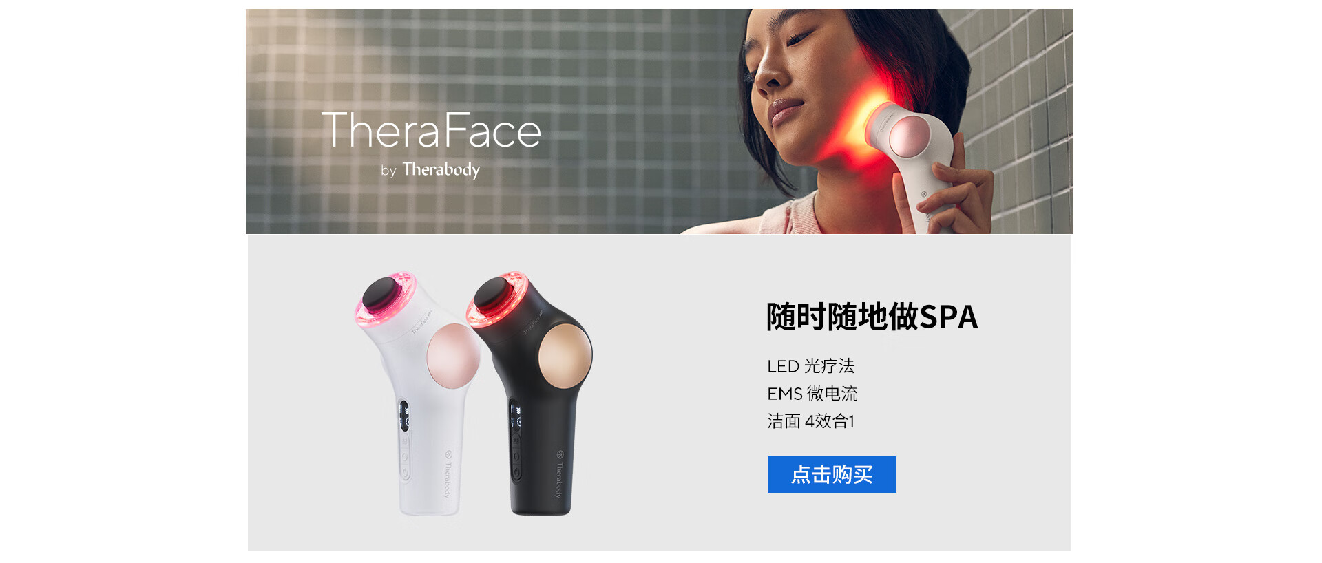 THERAGUN京东自营旗舰店 - 京东