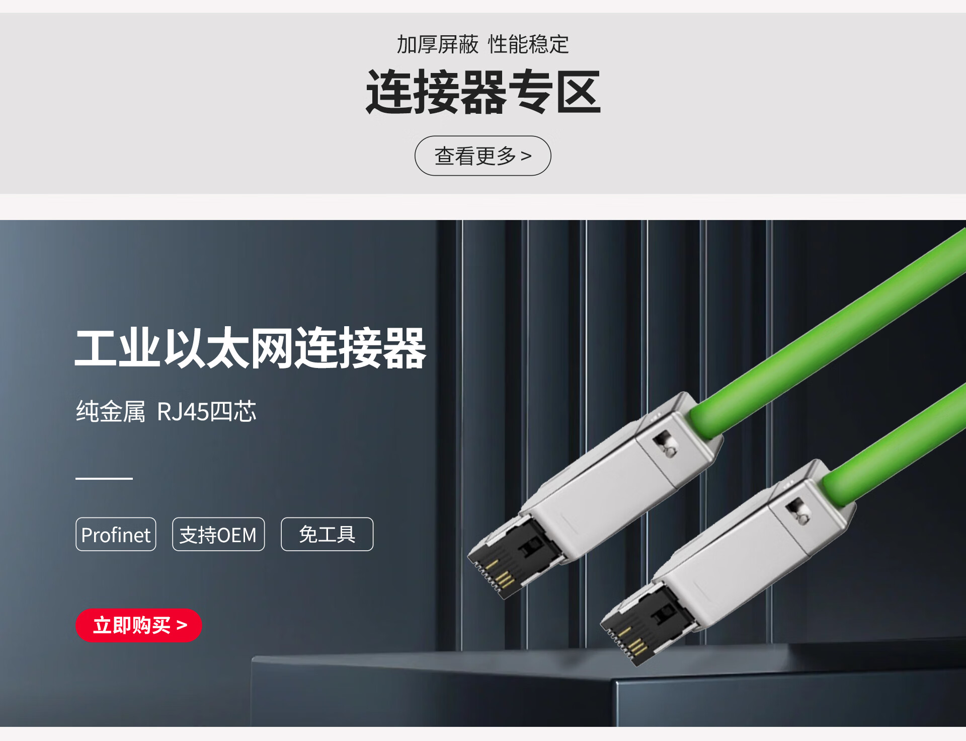 hellolink官方旗舰店 - 京东