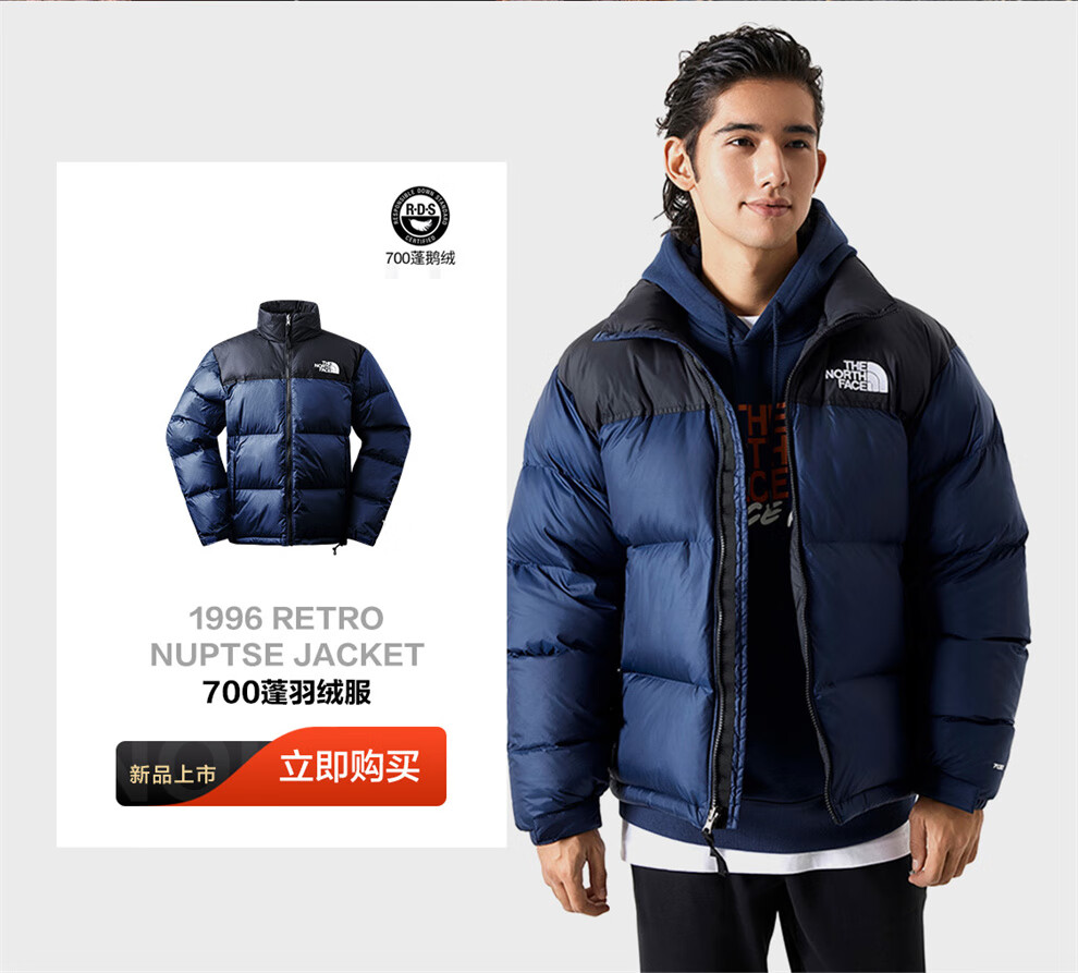 北面（The North Face）京东自营专卖店 - 京东