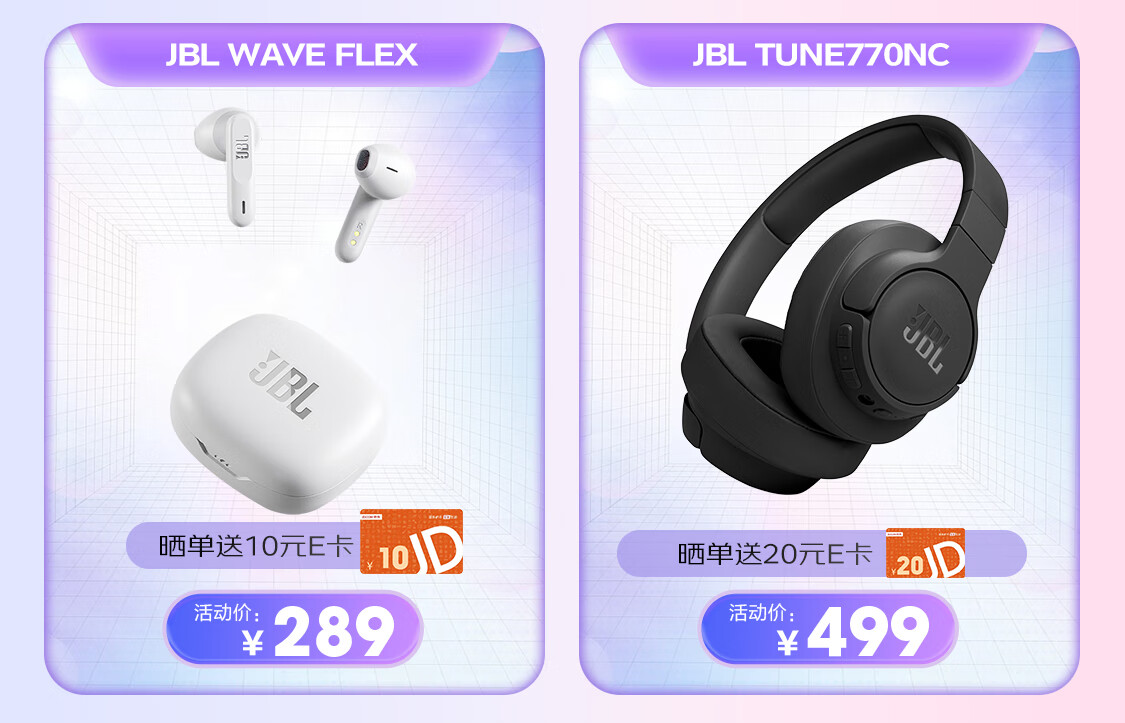 JBL京东自营官方旗舰店 - 京东