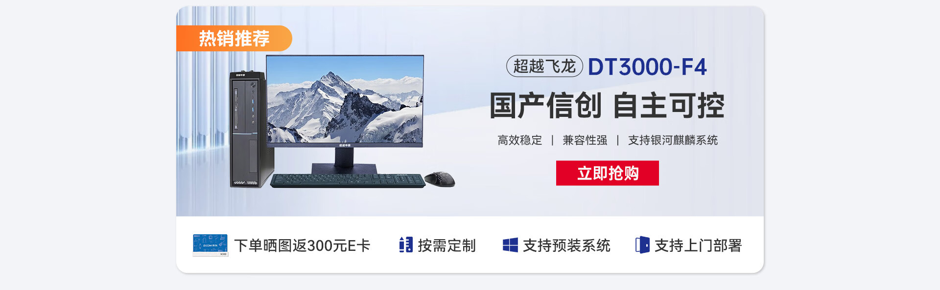 超越申泰服务器京东自营专卖店 - 京东