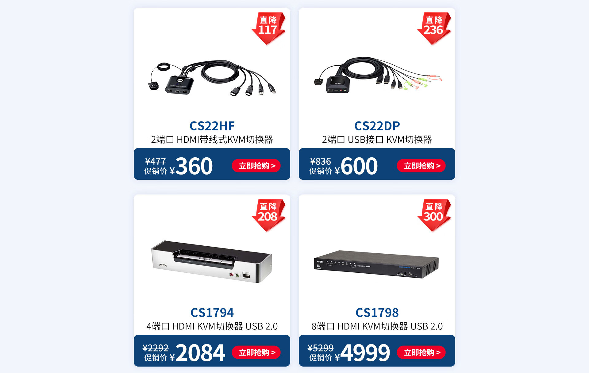 ATEN旗舰店 - 京东