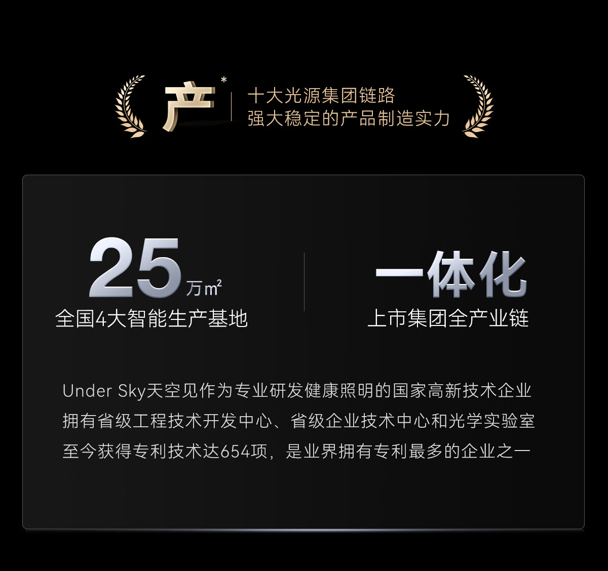 UNDERSKY天空见京东自营旗舰店 - 京东