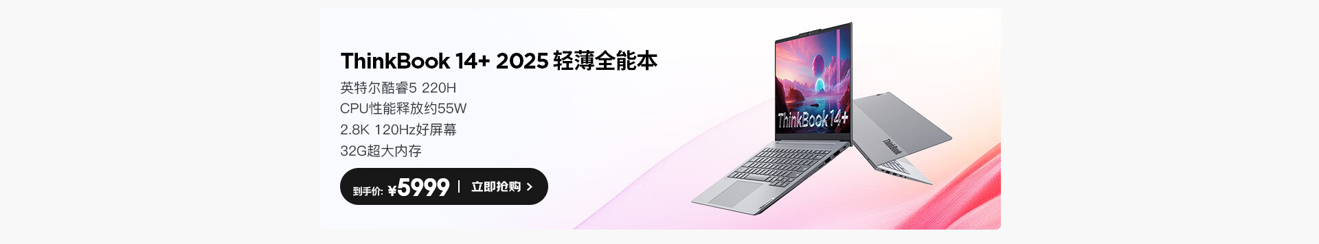 ThinkPad京东自营旗舰店 - 京东