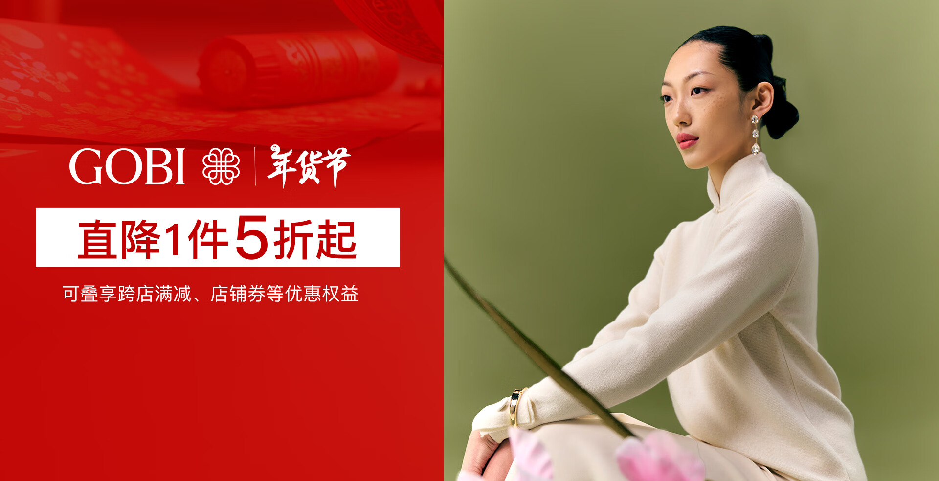 GOBI官方旗舰店 - 京东