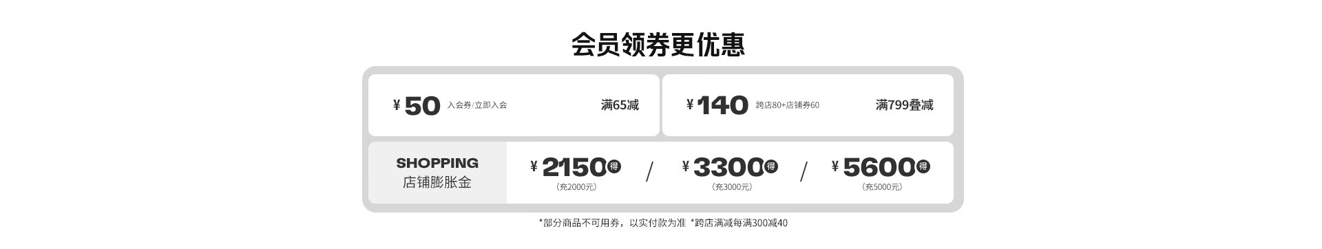 Timberland官方旗舰店 - 京东