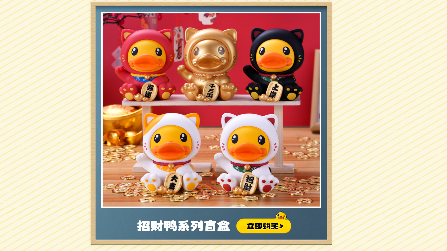 B.Duck官方旗舰店 - 京东