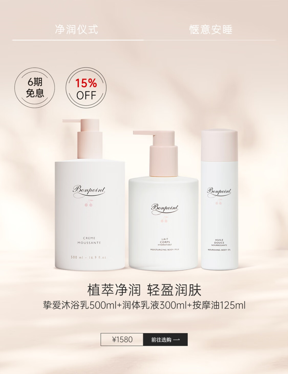 Bonpoint官方旗舰店 - 京东