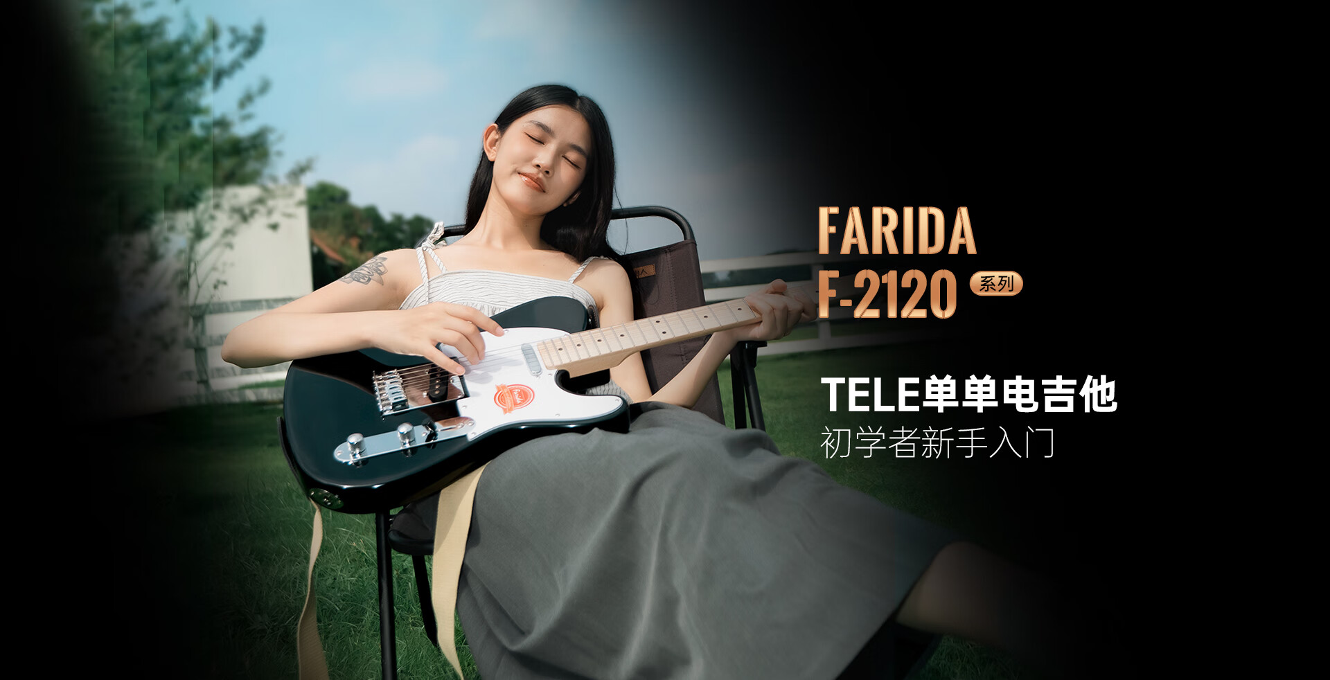 法丽达（Farida）旗舰店 - 京东