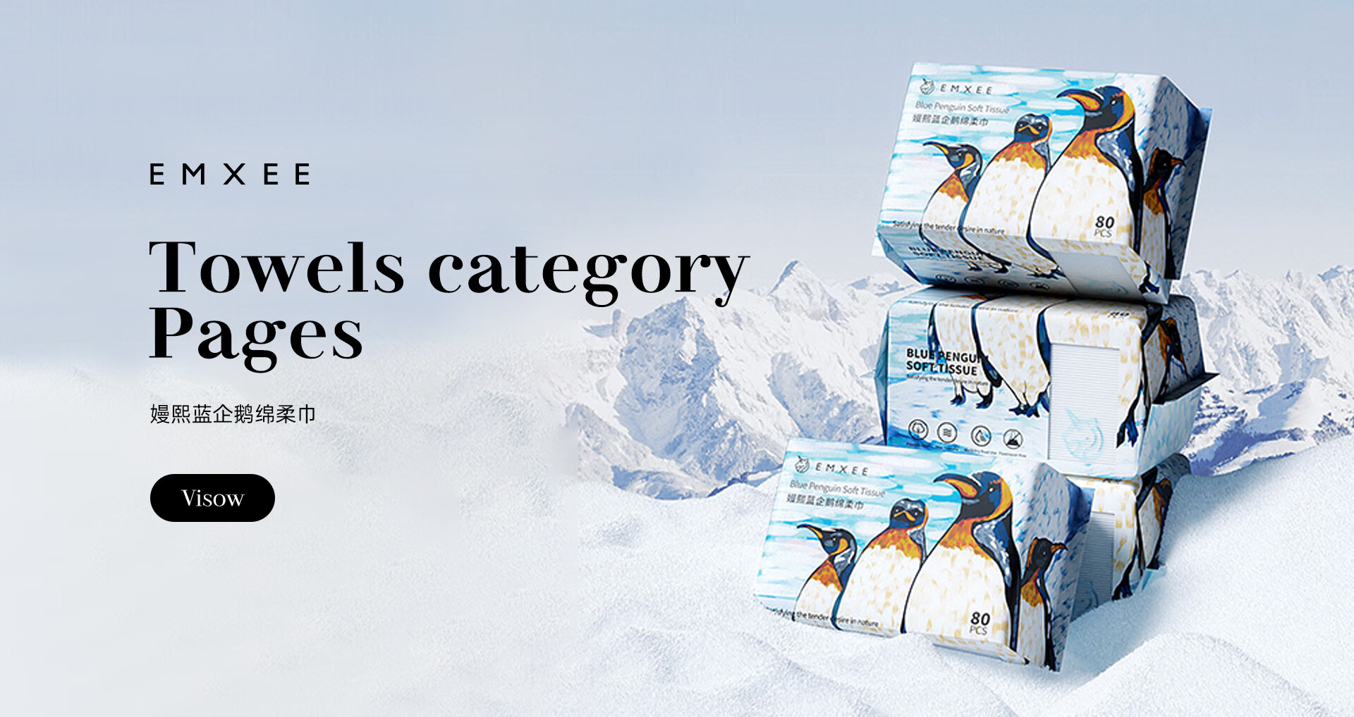 嫚熙 EMXEE旗舰店 - 京东