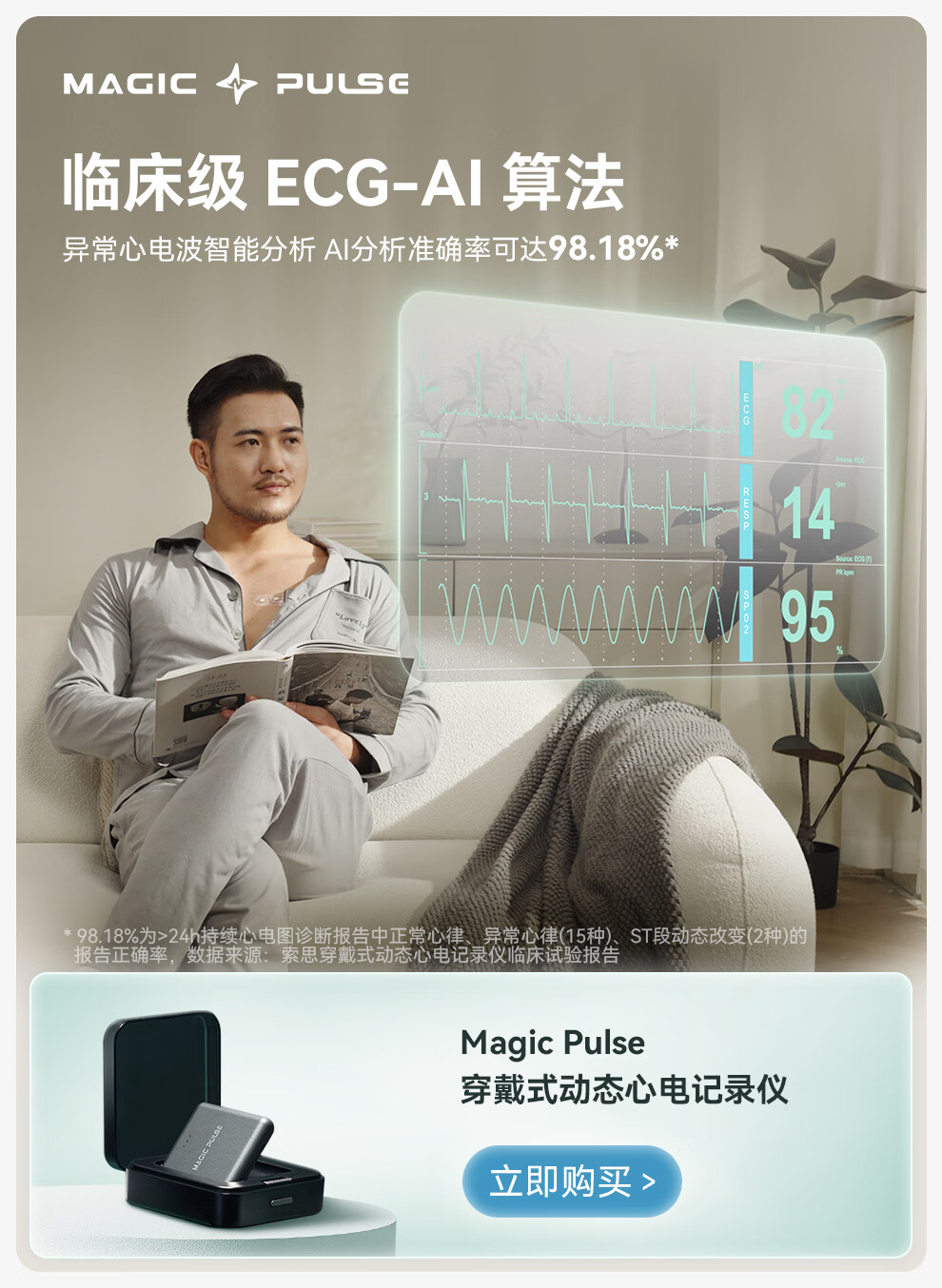 MAGIC PULSE旗舰店 - 京东