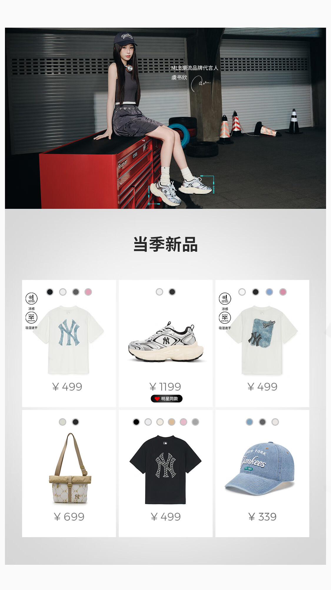 MLB旗舰店 - 京东