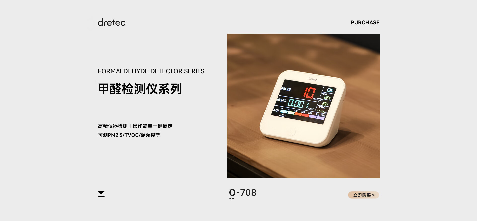 多利科（Dretec）居家京东自营旗舰店 - 京东