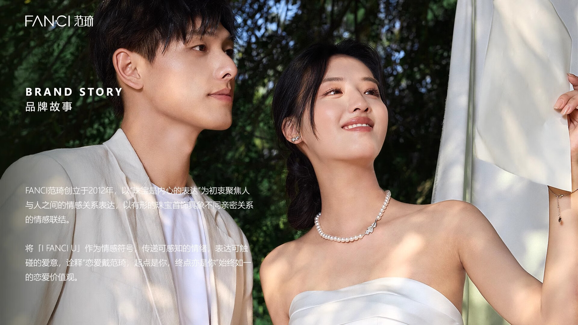 范琦（Fanci）京东自营旗舰店 - 京东