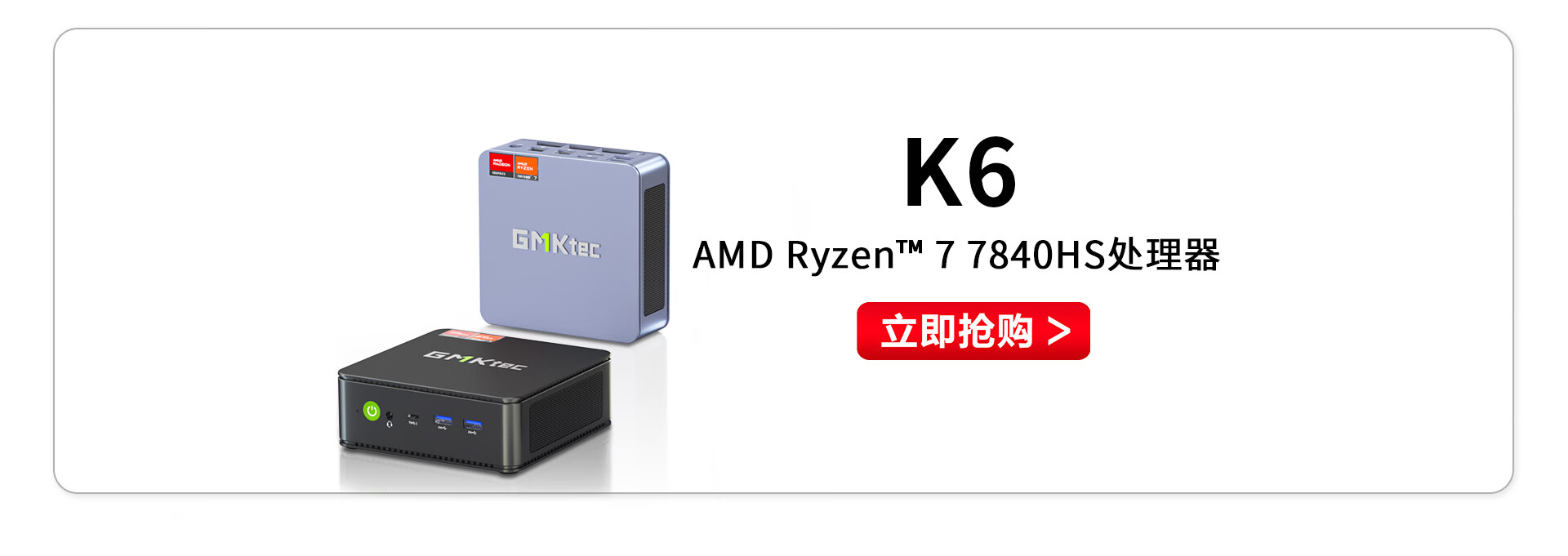 极摩客官方旗舰店 - 京东