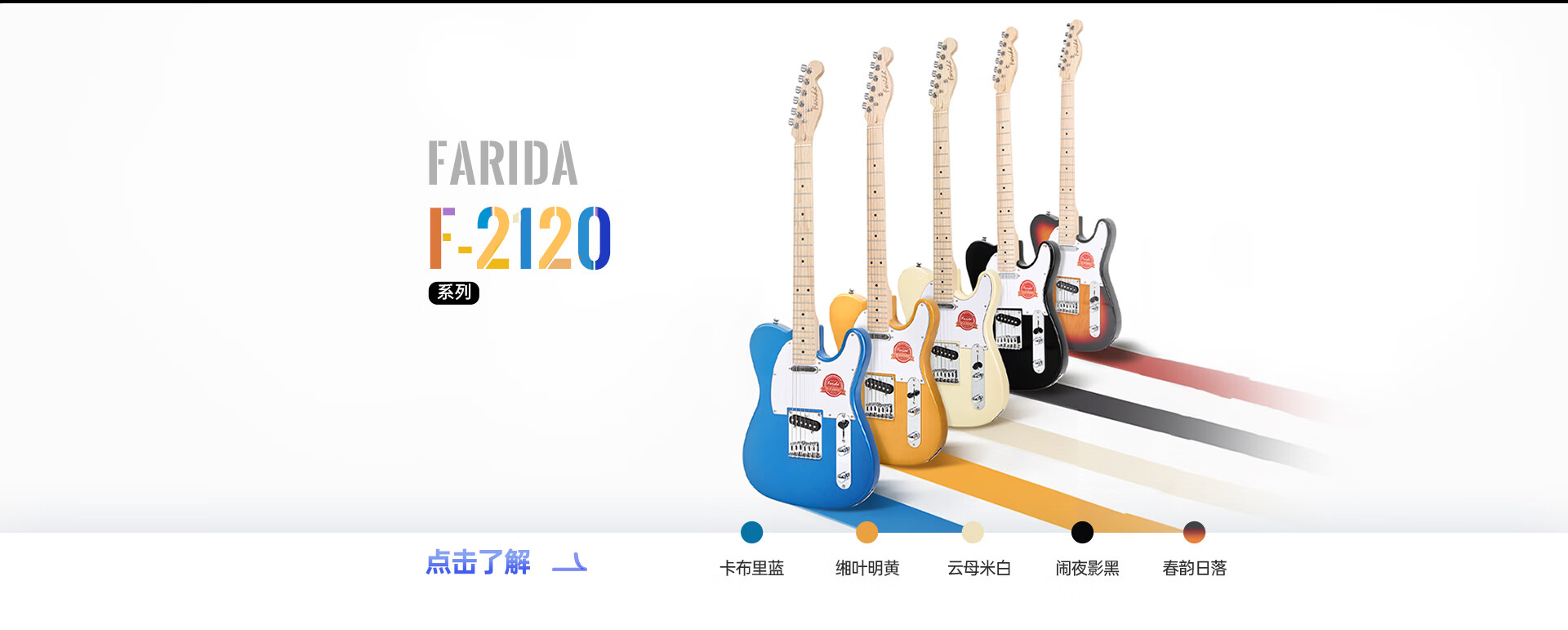 法丽达（Farida）旗舰店 - 京东