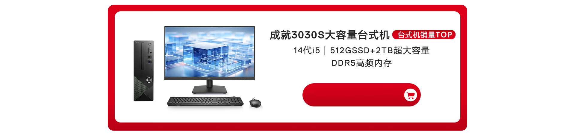 戴尔京东自营官方旗舰店 - 京东