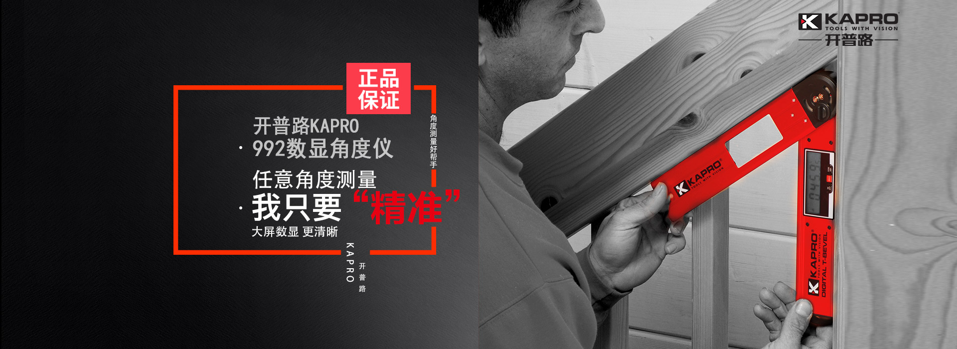 kapro京东自营专卖店 - 京东
