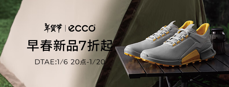 商务休闲鞋_鞋型分类_ECCO爱步男鞋官方旗舰店商务休闲鞋【价格_图片_怎么样】- ECCO爱步男鞋官方旗舰店