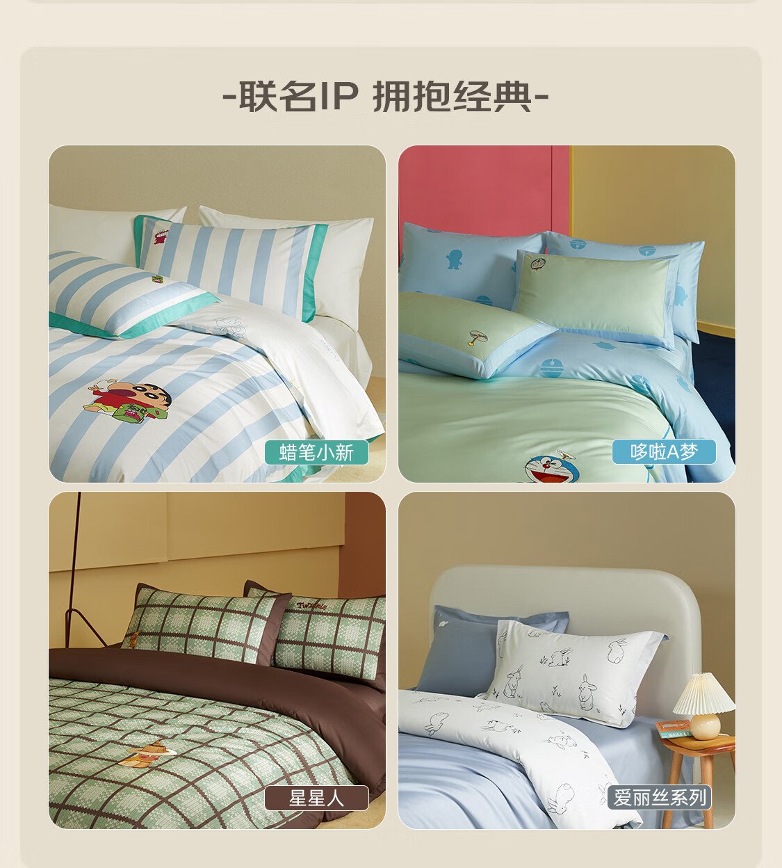 MIDO HOUSE京东自营旗舰店 - 京东