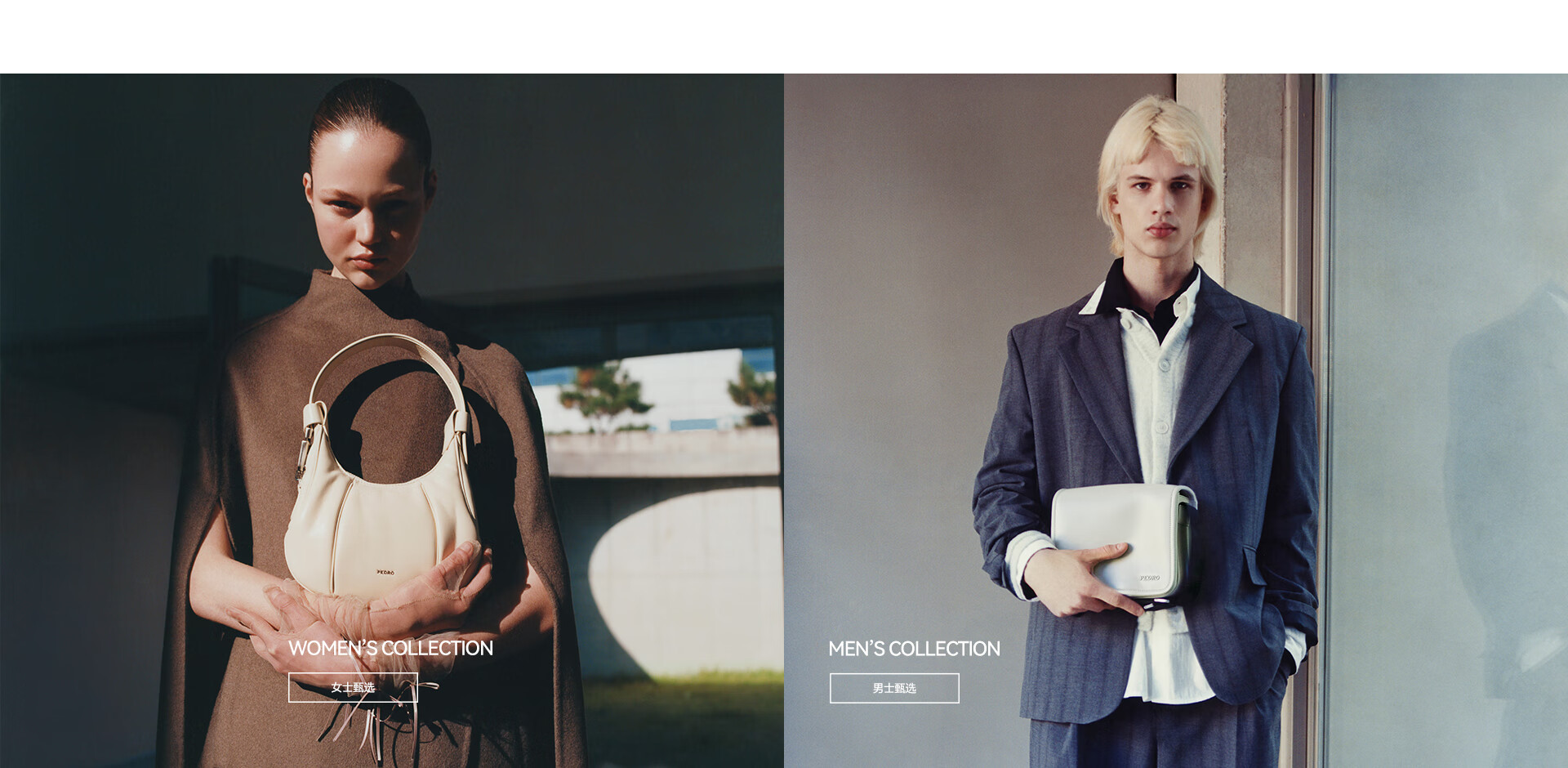 PEDRO旗舰店 - 京东