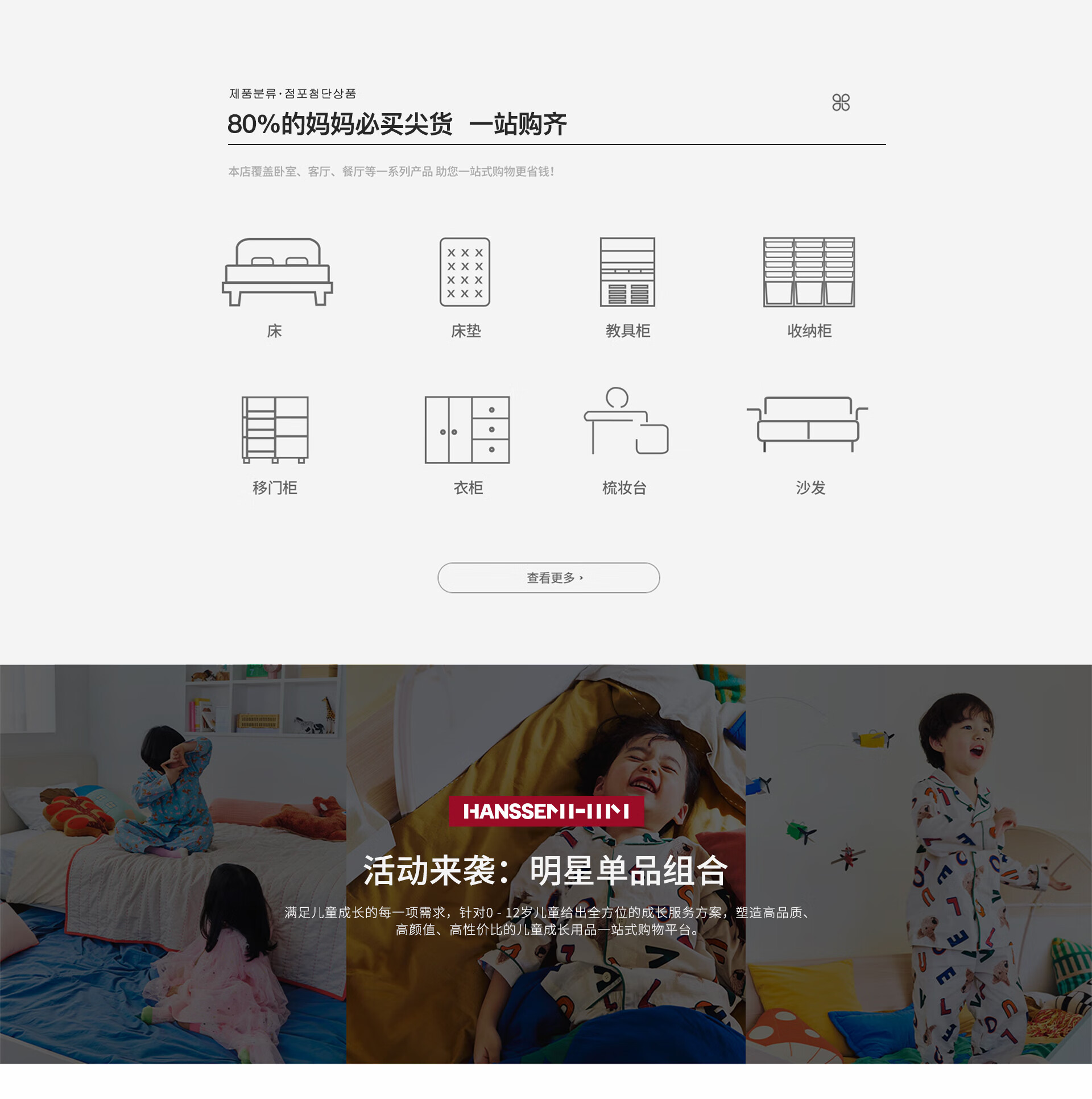HANSSEM汉森家居官方旗舰店 - 京东