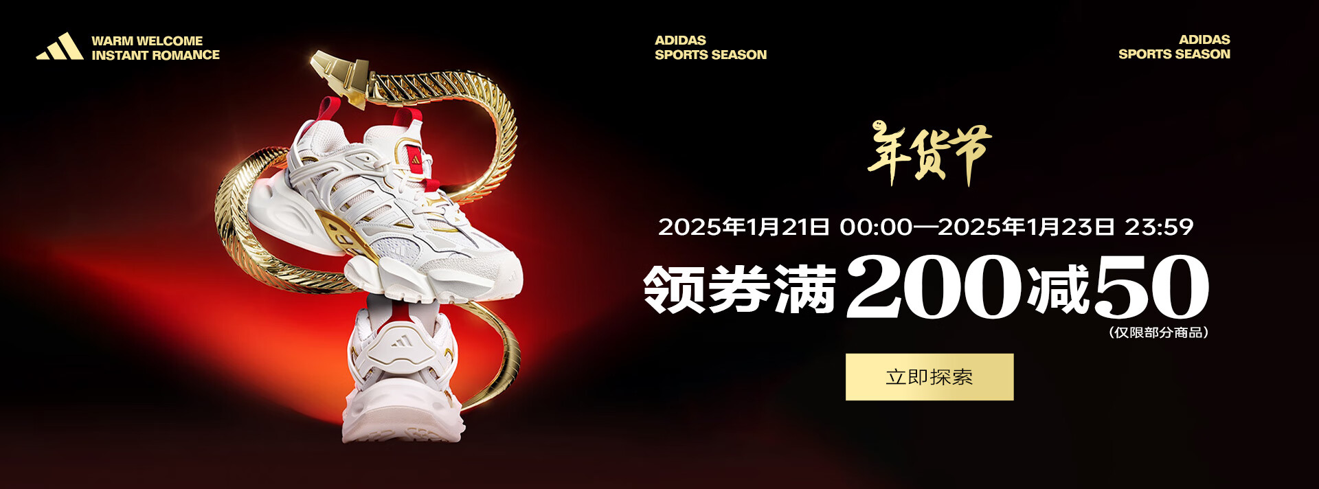 adidas运动生活京东自营专区 - 京东