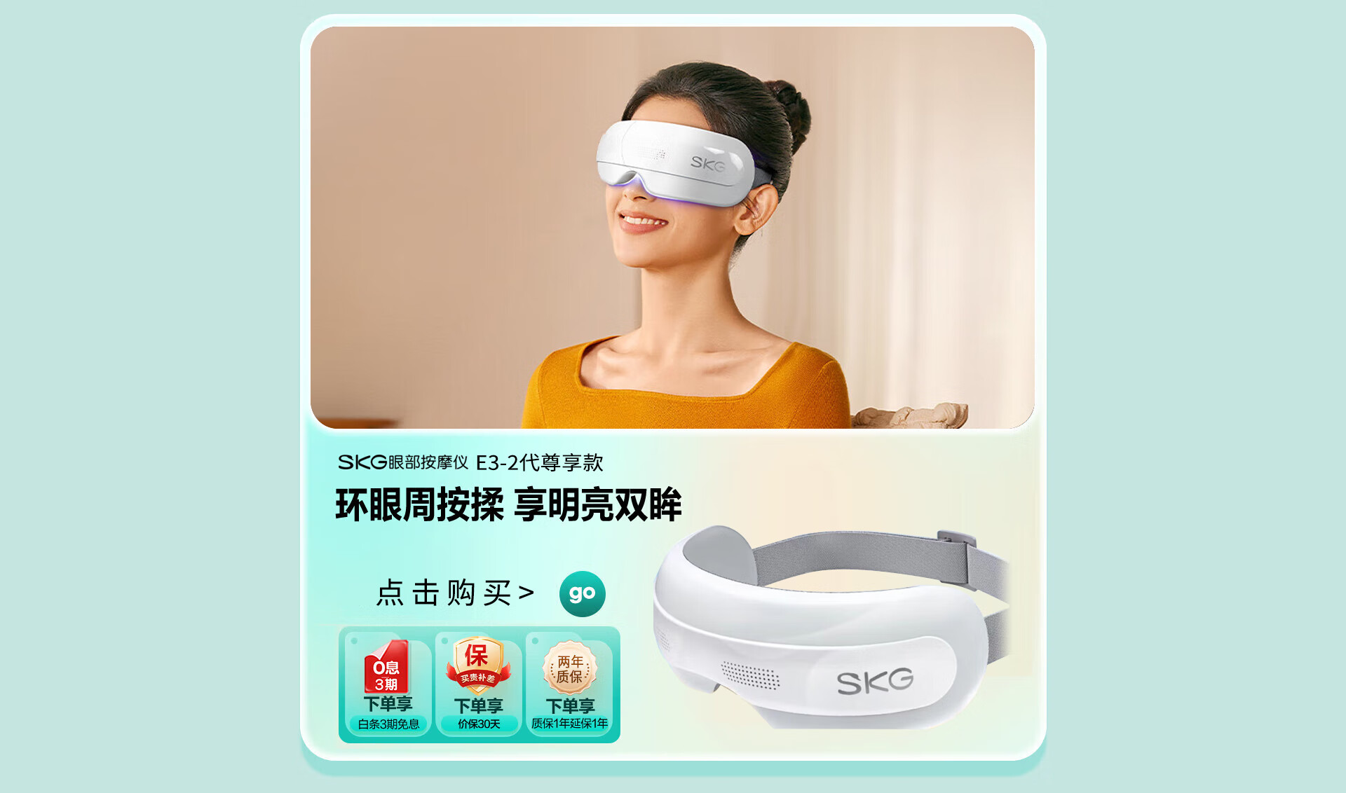 SKG个护健康旗舰店 - 京东