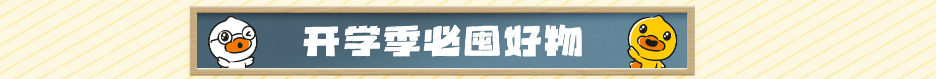 B.Duck官方旗舰店 - 京东