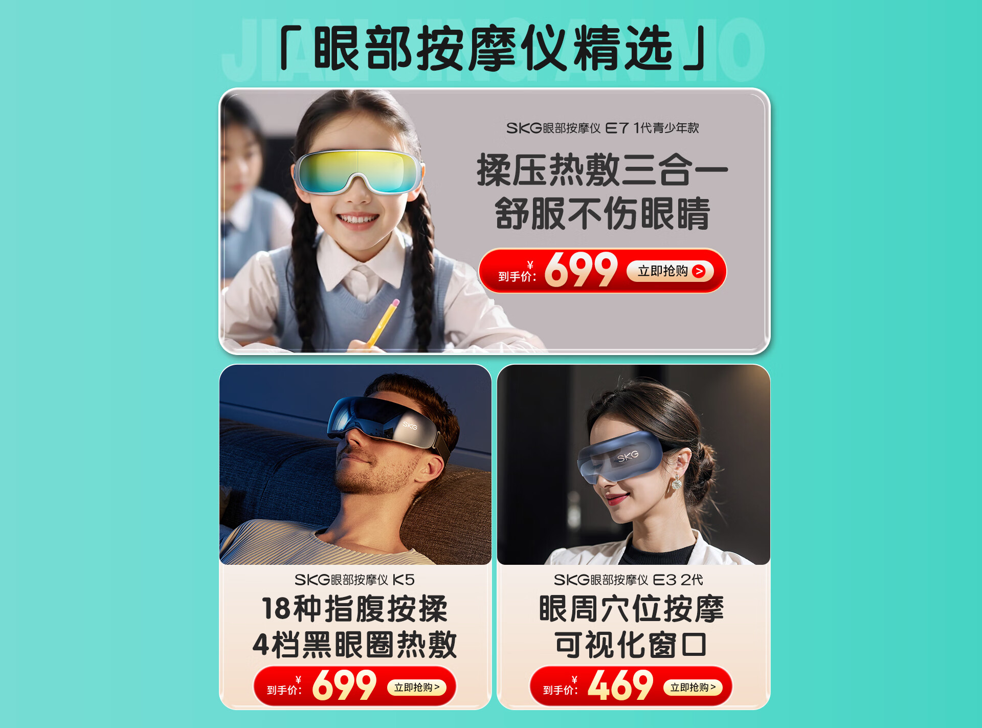 SKG健康电器旗舰店 - 京东