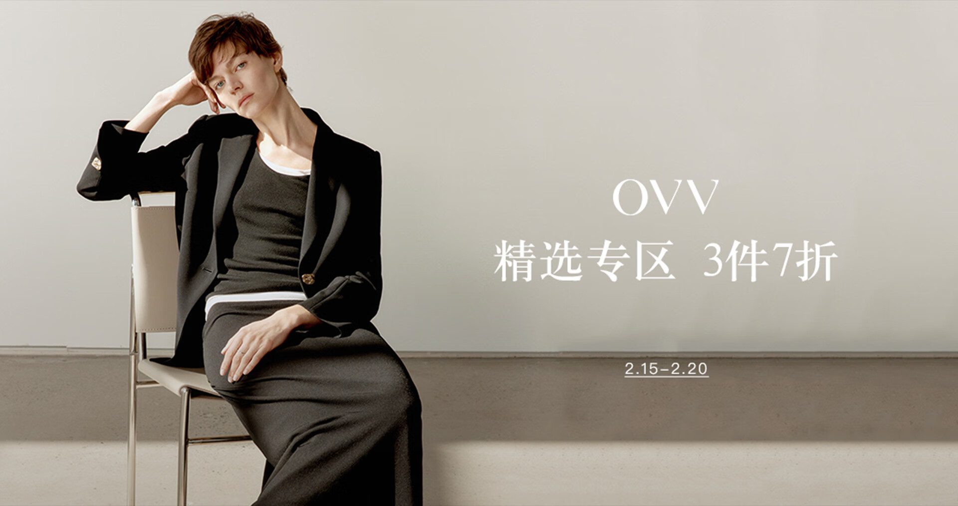 OVV官方旗舰店 - 京东