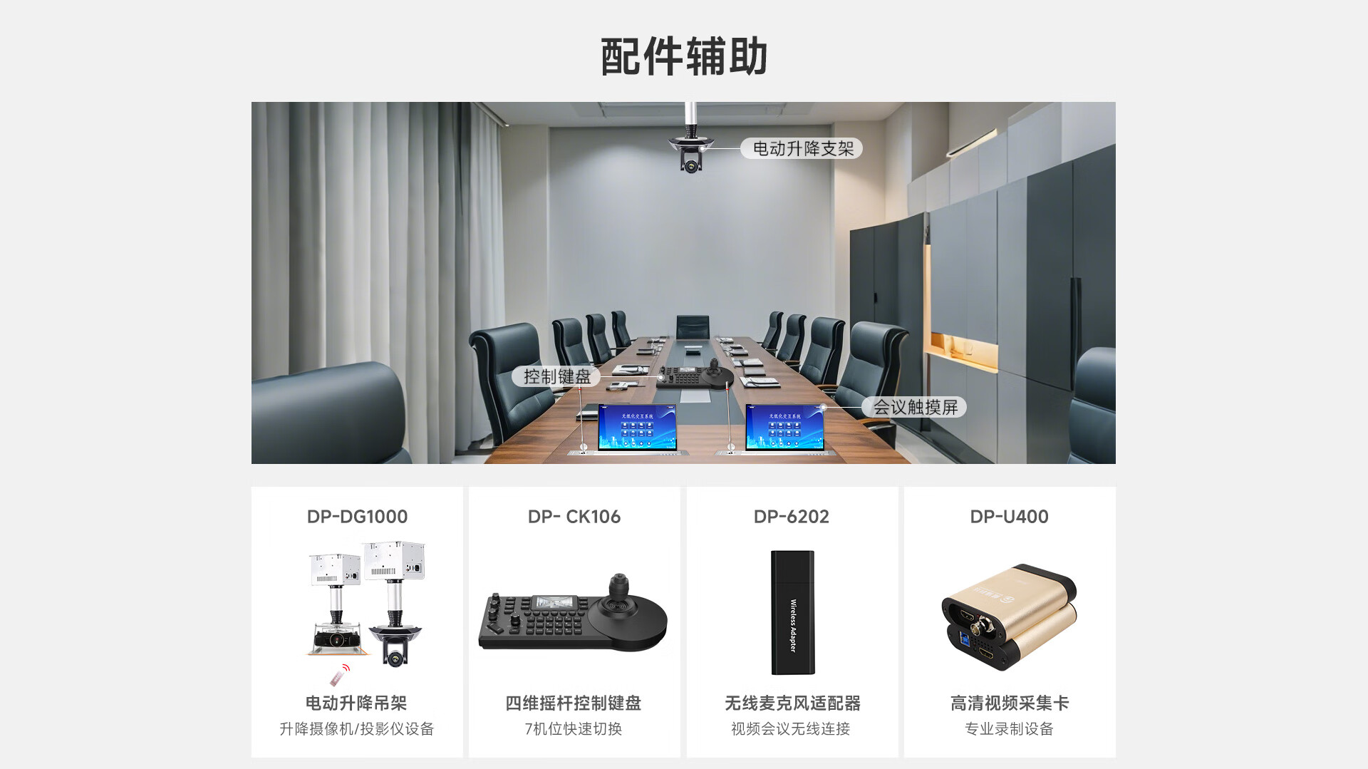 戴浦（DAIPU）京东自营旗舰店 - 京东