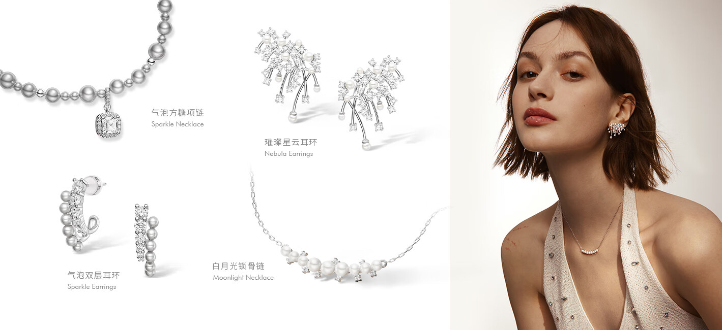 HEFANG Jewelry旗舰店 - 京东