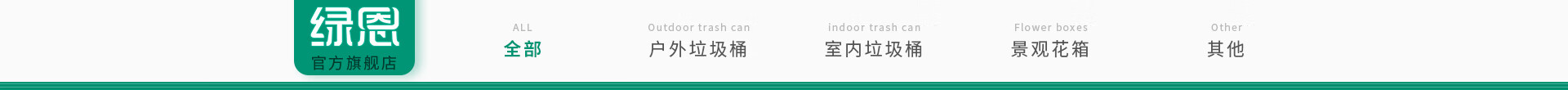 绿恩旗舰店 - 京东