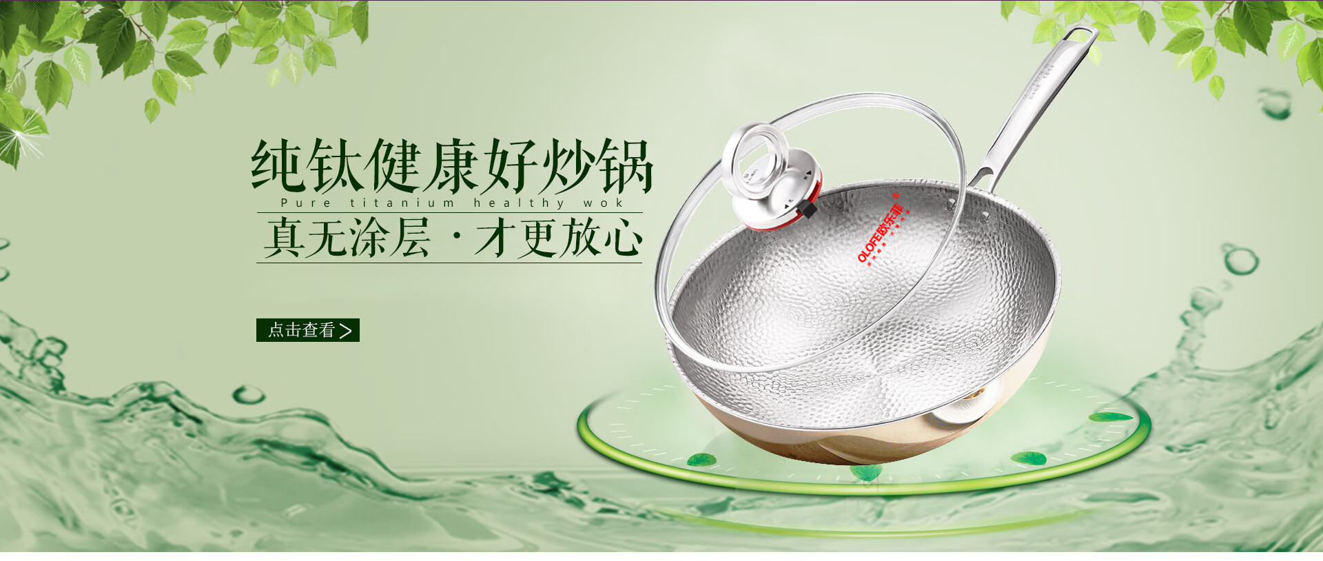 欧乐菲（OLOFE）京东自营旗舰店 - 京东