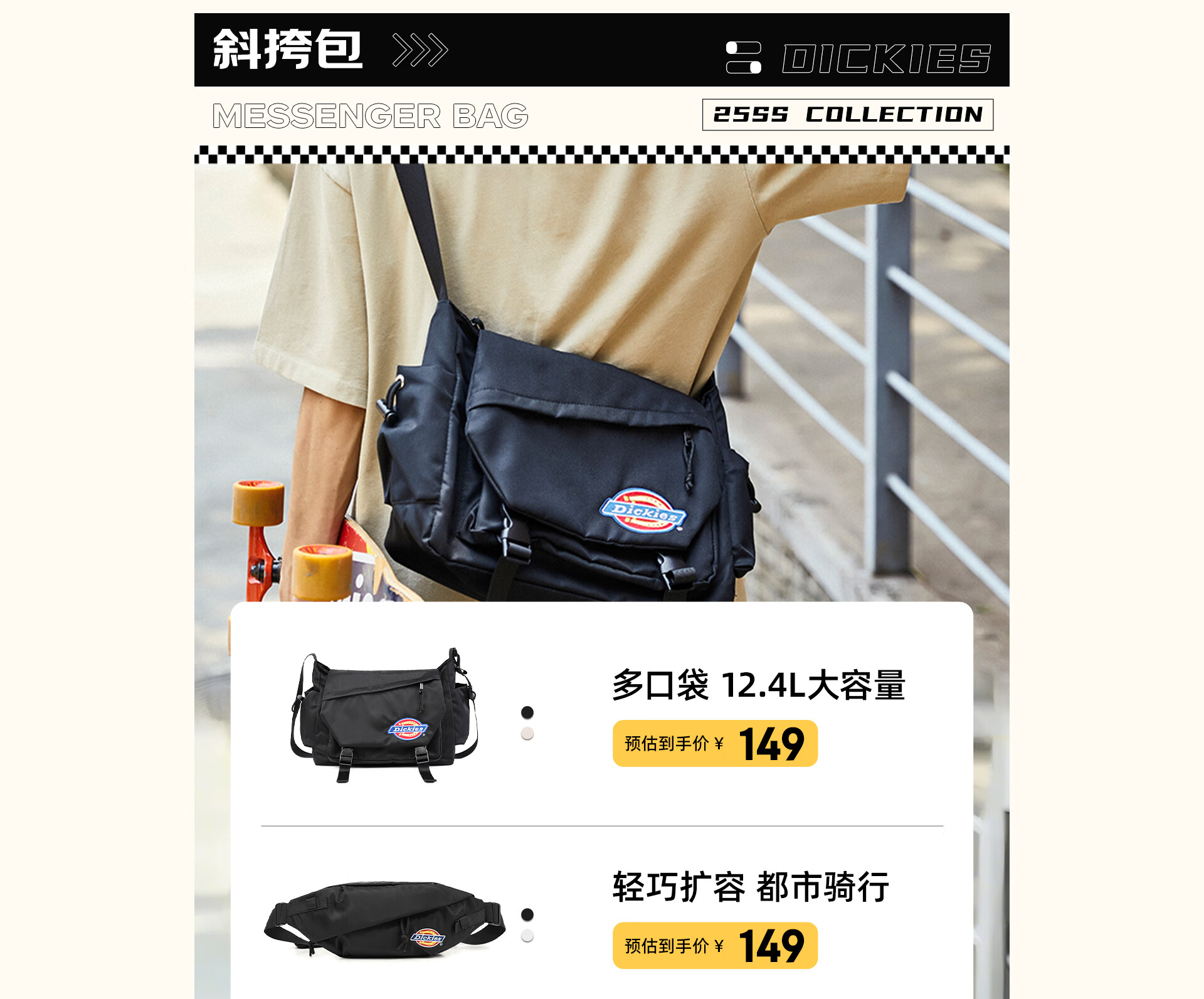 Dickies箱包京东自营旗舰店 - 京东