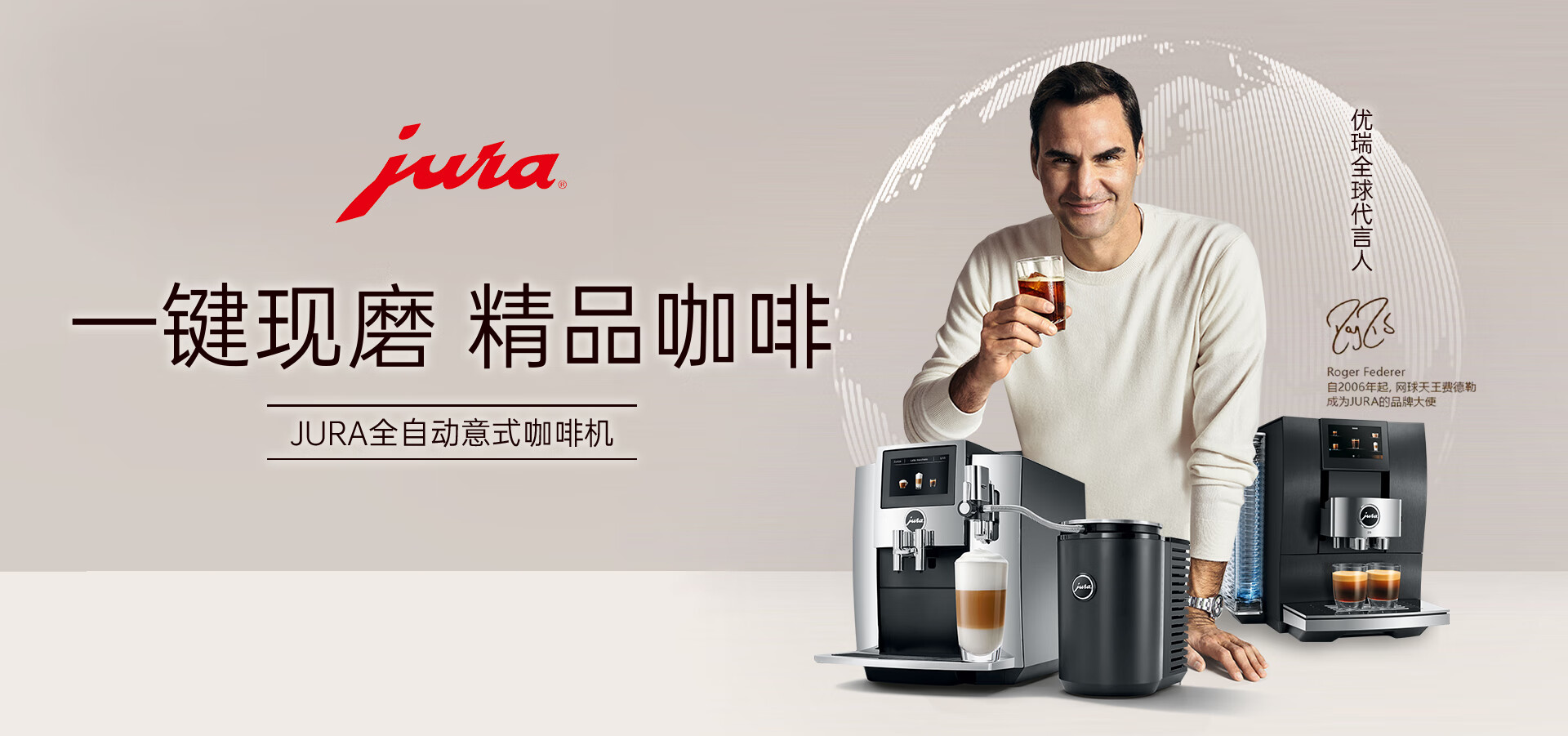 jura京东自营旗舰店 - 京东