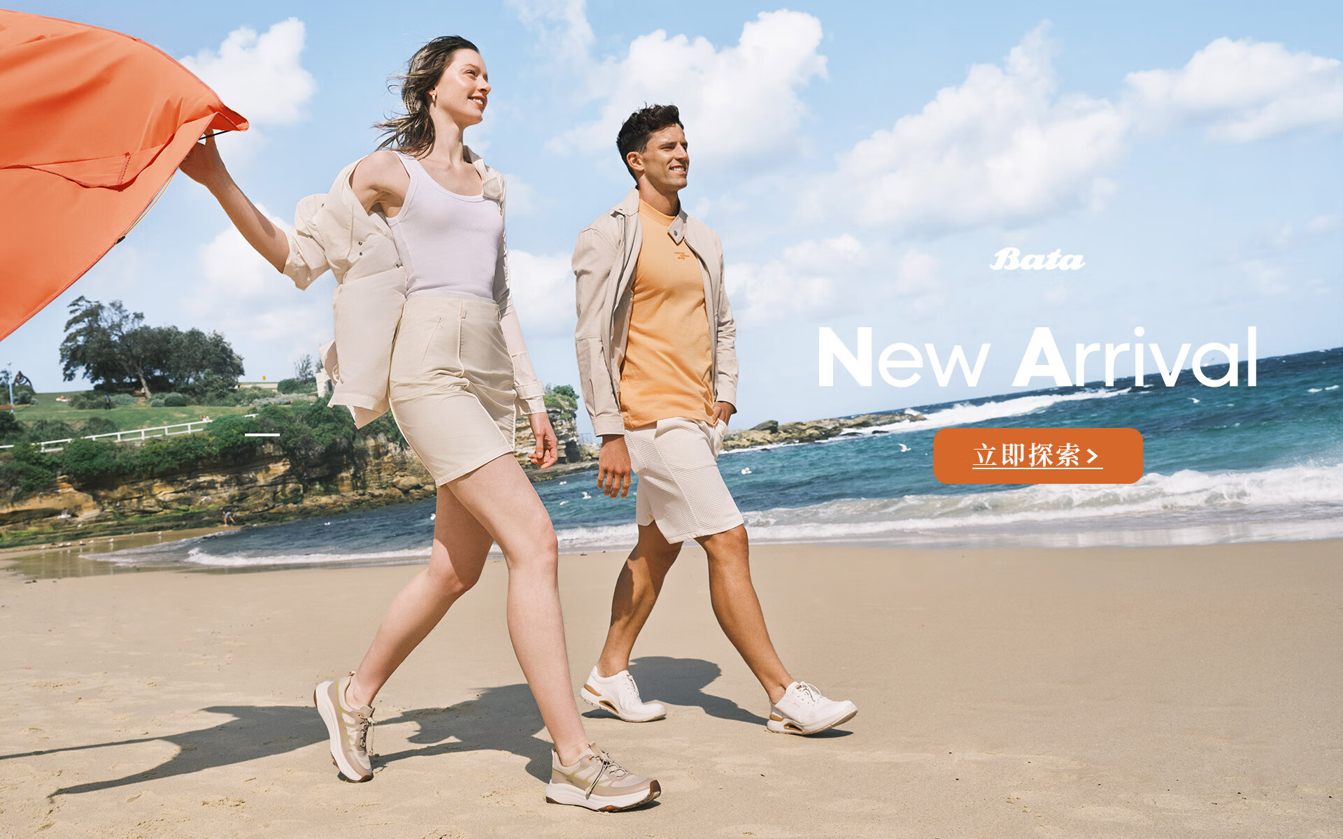 Bata京东自营旗舰店 - 京东