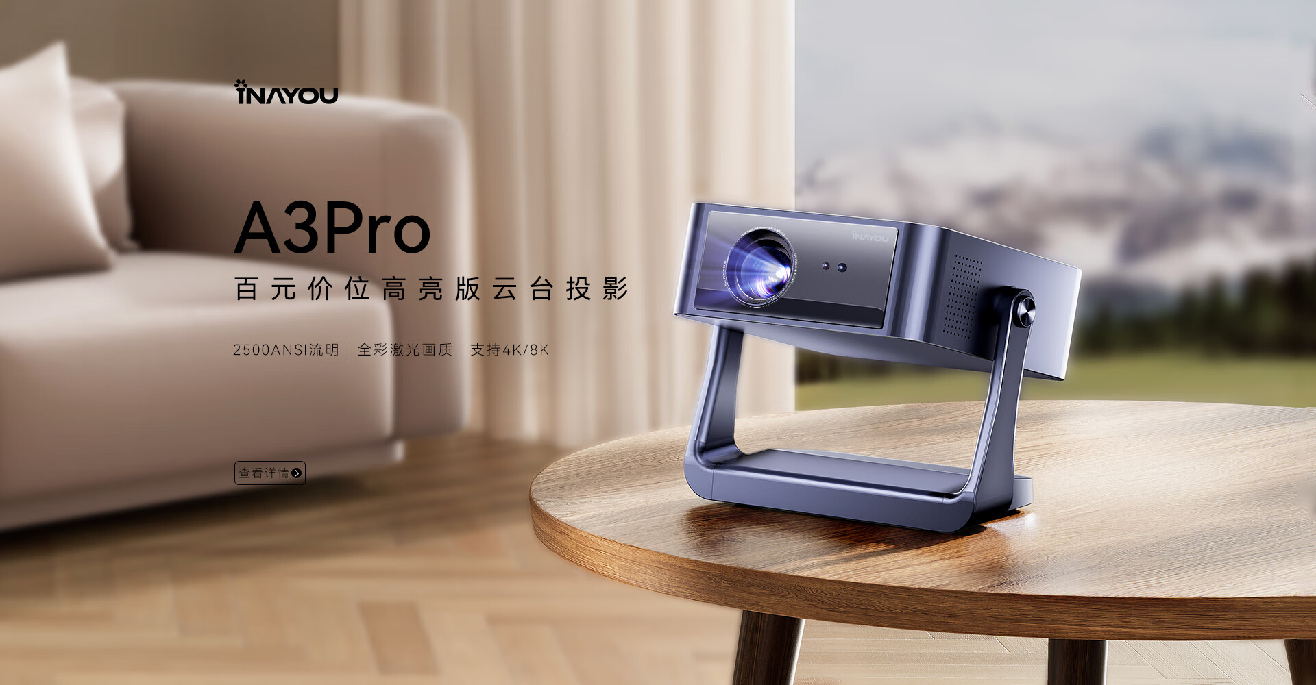 艾纳优 INAYOU官方旗舰店 - 京东