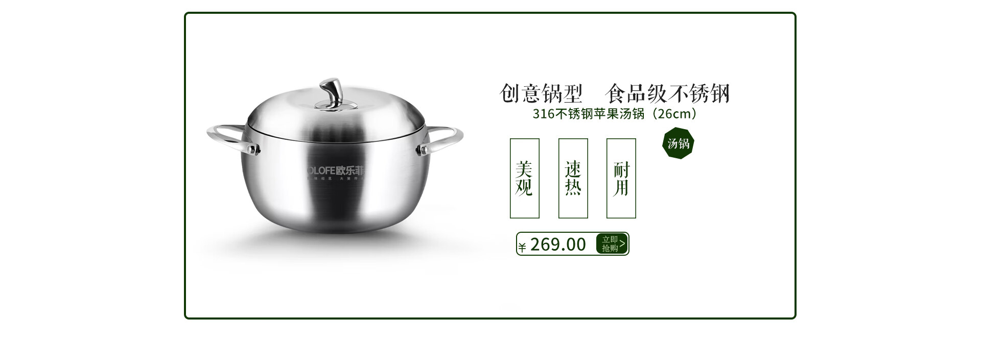 欧乐菲（OLOFE）京东自营旗舰店 - 京东