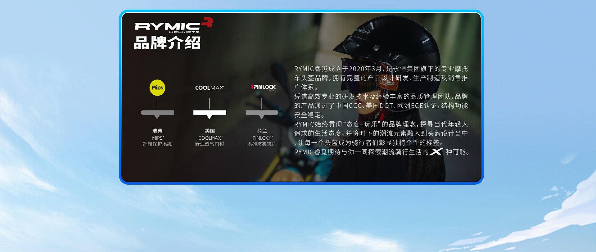 睿觅（RYMIC）京东自营旗舰店 - 京东