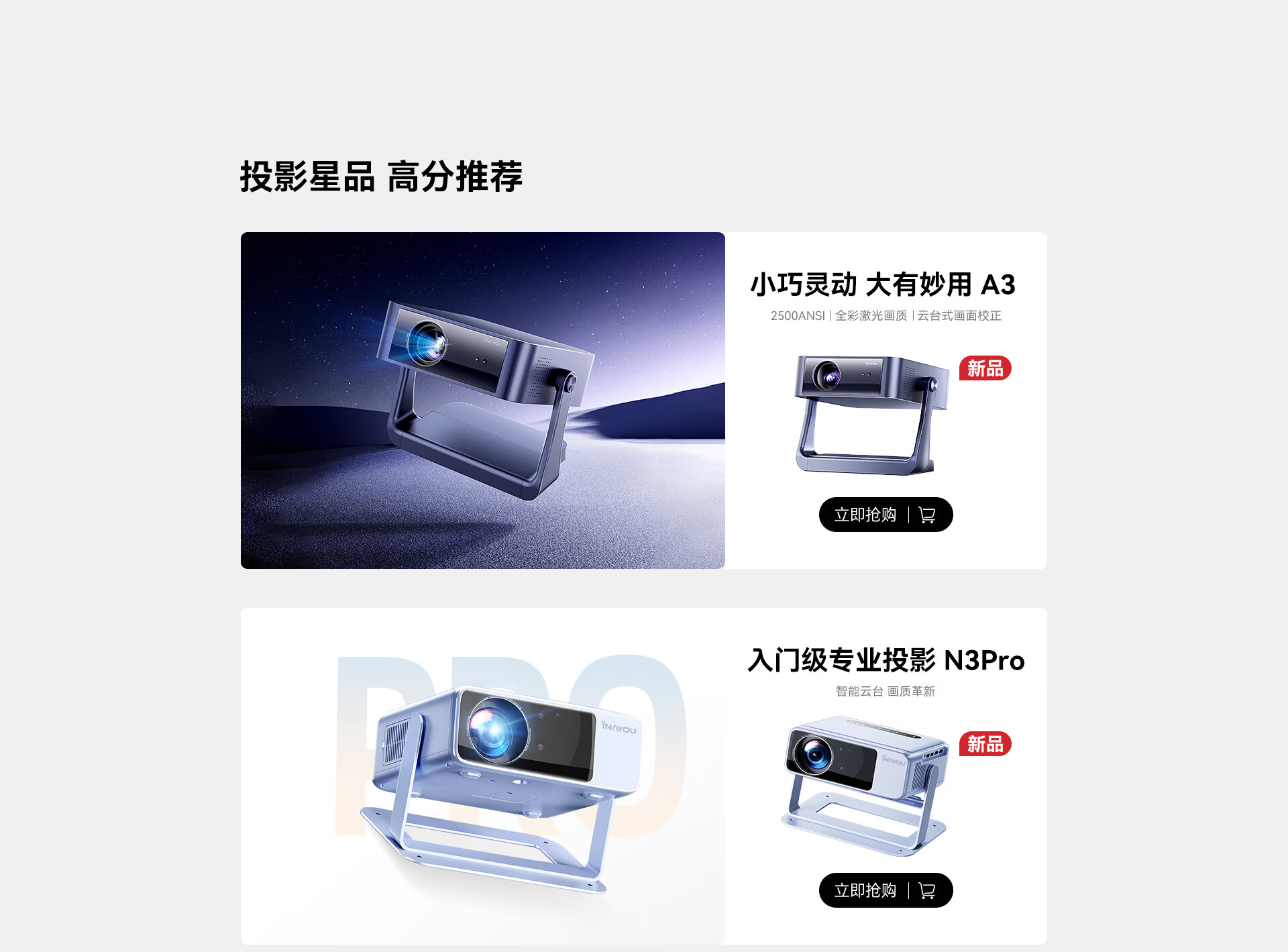 艾纳优 INAYOU官方旗舰店 - 京东