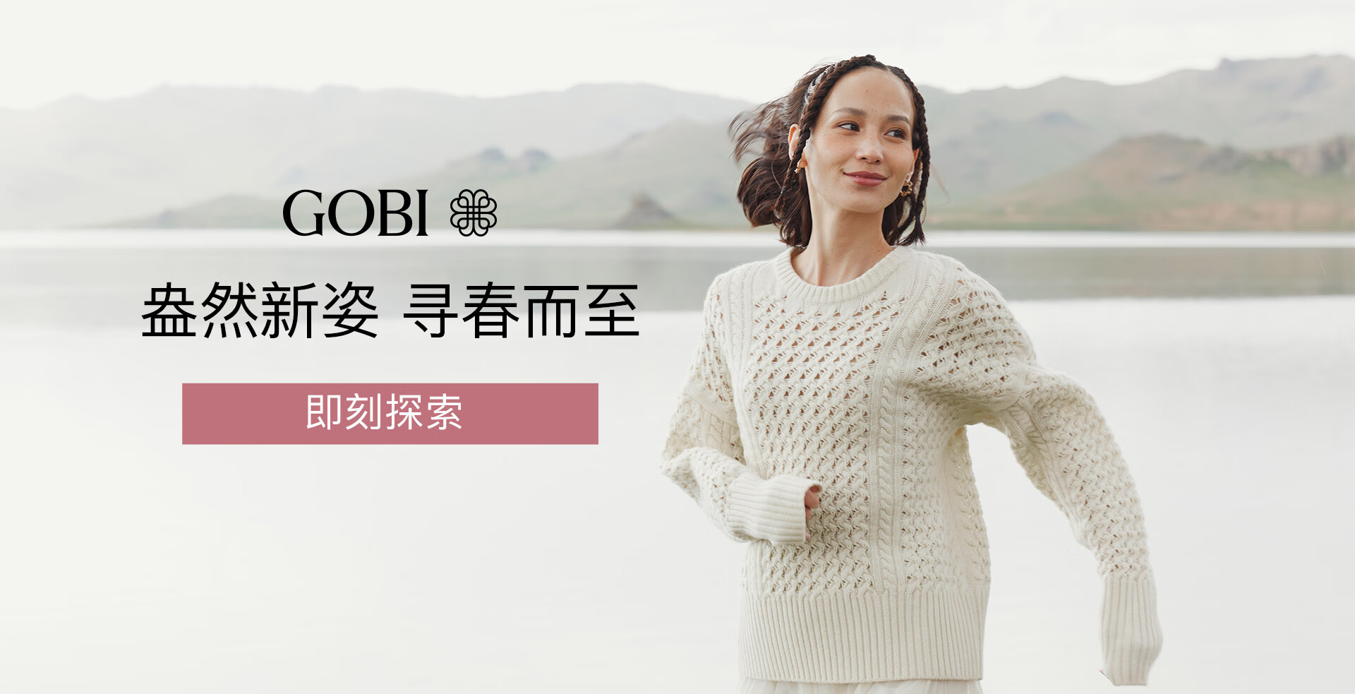 GOBI官方旗舰店 - 京东