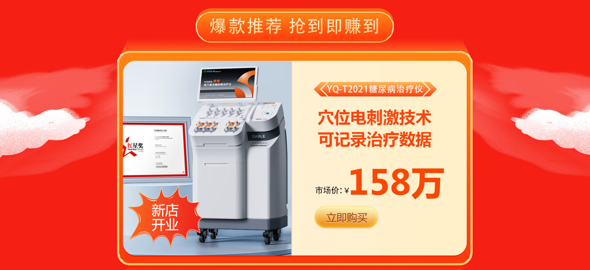 易奇 YIQI BIOTECH旗舰店 - 京东