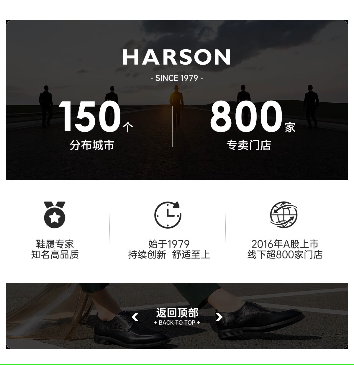 哈森（Harson）男鞋京东自营旗舰店 - 京东