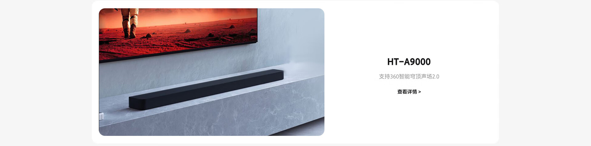 SONY京东自营旗舰店 - 京东