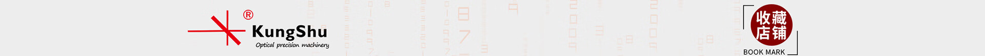 KUNGSHU 工术光电专卖店 - 京东