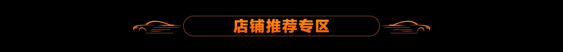 山多力（SANDOLLY）雨刷京东自营旗舰店 - 京东