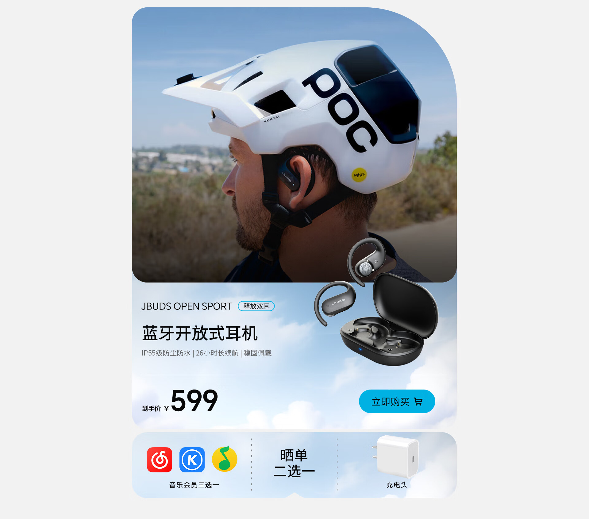 JLab京东自营旗舰店 - 京东