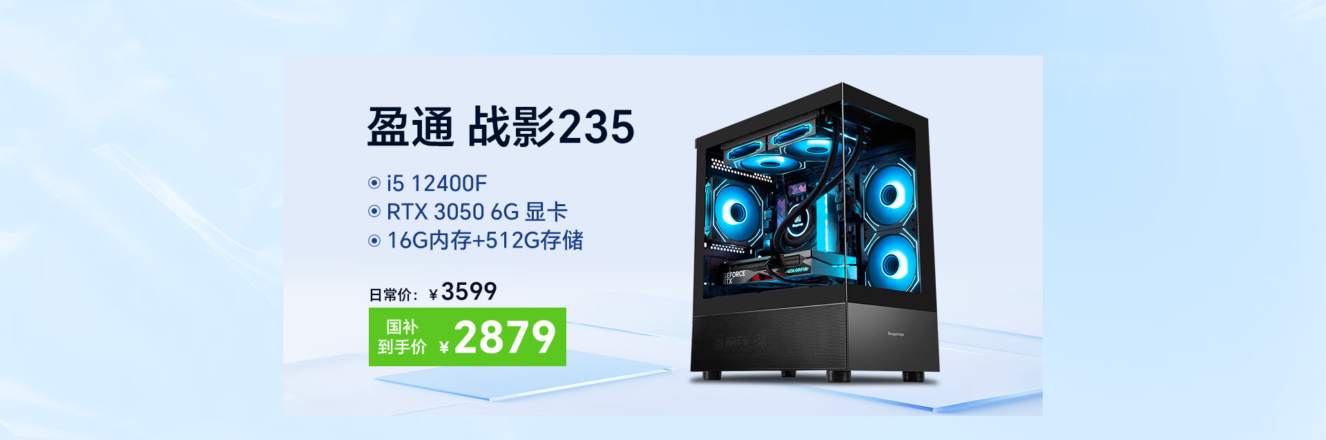 盈通（yeston）电脑京东自营旗舰店 - 京东
